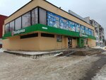 5Post (ulitsa Yuriya Gagarina No:27А), teslimat noktası  Volhov'dan