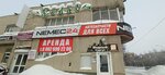 Шторы, тюли (Naberezhniy Avenue No:2А), perde ve korniş üreticileri  Surgut'tan