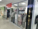 Women's Clothing (101st Infantry Brigade Street No:5Г), giyim mağazası  Aktöbe'den