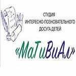 МаТиВиАл (Poputnaya ulitsa No:15, selo Repnoye, kottedzhny posyolok Uspeshny), çocuk gelişim merkezleri  Belgorodskaya oblastından