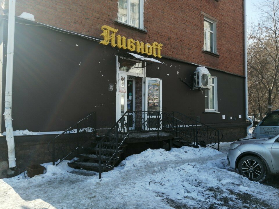 Bira dükkanı Пивноff, Omsk, foto