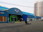 Kapranovsky khleb (Balaklavskiy Avenue No:5А), ekmek fırını  Moskova'dan
