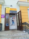 Магазин автозапчастей и автотоваров (ulitsa Bogdana Khmelnitskogo No:4), otomobil yedek parçaları  Orenburg'dan