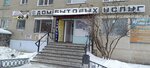 Photo (Qobylandy Batyr dańǵyly No:26/1), fotoğraf hizmetleri  Kostanay'dan