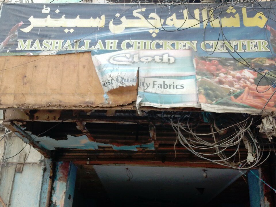 Kanatlı hayvan ürünleri ve yumurta Mashallah Chicken Center, Karaçi, foto