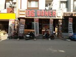 06 Döner (637/4 Sok., No:101, Buca, İzmir), fast food  İzmir'den
