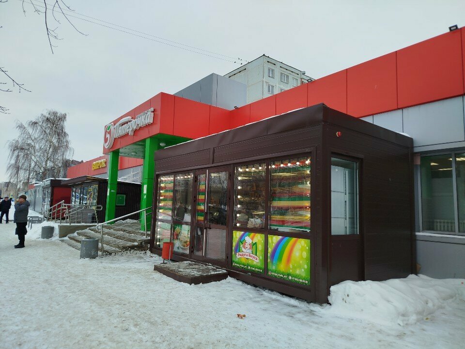 Market Raduga Vkusa, Naberejniye Çelny (Yar Çallı), foto