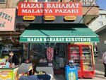 Hazar Baharat Kuruyemiş (İstanbul, Bağcılar, Mahmutbey Cad., 10A), gıda malzemeleri ve baharatlar  İstanbul'dan