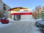 ХозБат (Mira Avenue No:35/4), ev eşyası mağazaları  Surgut'tan