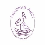 LiLOVy aist (Vyselkovaya Street No:12Б), çocuk mağazaları  Vladivostok'tan
