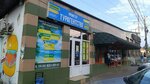 Прометей (Dovatora Avenue No:8А), seyahat acenteleri  Vladikavkaz'dan