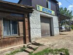 Автосервис, автотехцентр (Zlatoustovskaya ulitsa No:13), otomobil servisi  Ufa'dan