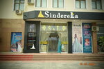 SindereLla (Islam Karimov Street No:162/7, Termez), kiralama noktası  Termez'den