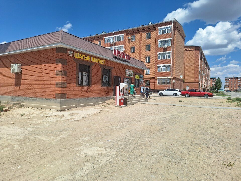 Market Aruzhan, Kızılorda, foto