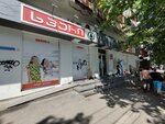 Spar (No:1B, Vazha Pshavelas III kvartalshi), süpermarket  Tiflis'ten
