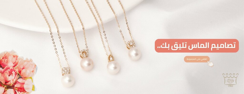 Kuyumcular Hassan Al Nimr Jewelery Al Othaim Mall Al Ahsa, Hofuf, foto