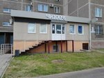 Klass-Servis (Zavenyagina Street No:3), kişisel bakım ürünleri  Magnitogorsk'tan