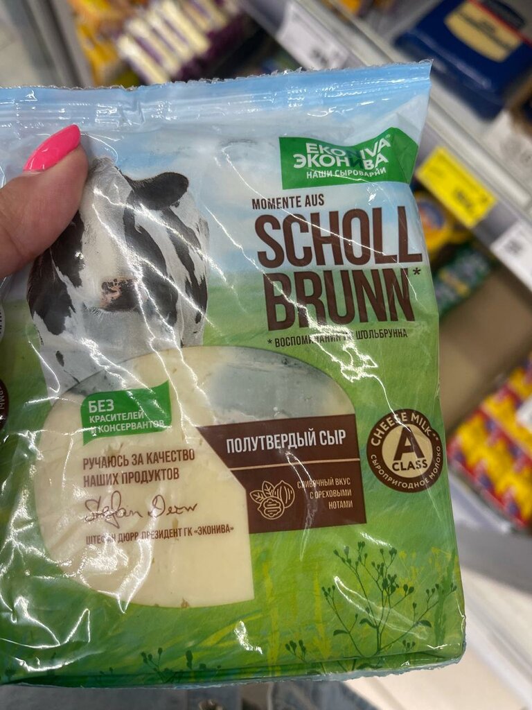 Teslimat noktası KazanExpress, Ufa, foto