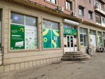 Oba Market (Dədə Qorqud küçəsi No:99), market  Gence'den