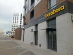 Bora Bora (Buqar Jyraý kóshesі No:27), plaj ürünleri mağazası  Astana'dan