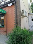 Solo (Kansyh Satbayev Street No:10А), meslek kursları  Aktöbe'den