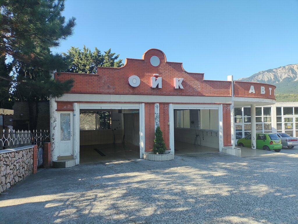 Oto yıkama Мойка Возле Ташира, Yalta, foto