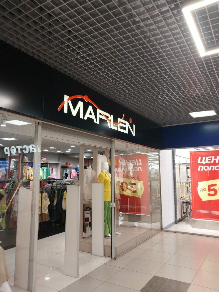 Giyim mağazası Marlen, Miass, foto