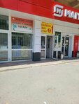 Скупка30 (Savushkina Street No:46), telefon tamir servisi  Astrahan'dan