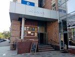 Правовой эксперт (Lenina Street No:70), hukuk büroları  Ufa'dan