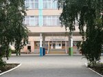 School № 18 (Júmaǵalı Saın kóshesi No:24А), ortaokul  Kökşetav'dan