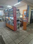 Kaster (Ótepov kóshesi No:13/1), telefon tamir servisi  Öskemen'den (Ust‑Kamenogorsk'tan)