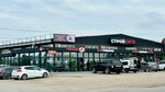 СтройМаркет (Салгирная улица No:18А, село Заречное), yapı mağazası  Kırım Cumhuriyeti'nden