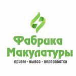 Fabrika Makulatura (2nd Lykovskaya Street No:73), atık kağıtların alınması  Moskova'dan