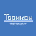 Torikom (Sverdlovsk Region, munitsipalnoye obrazovaniye Yekaterinburg, Chkalovskiy City administrative district), özel mobilya yapımı  Yekaterinburg'dan