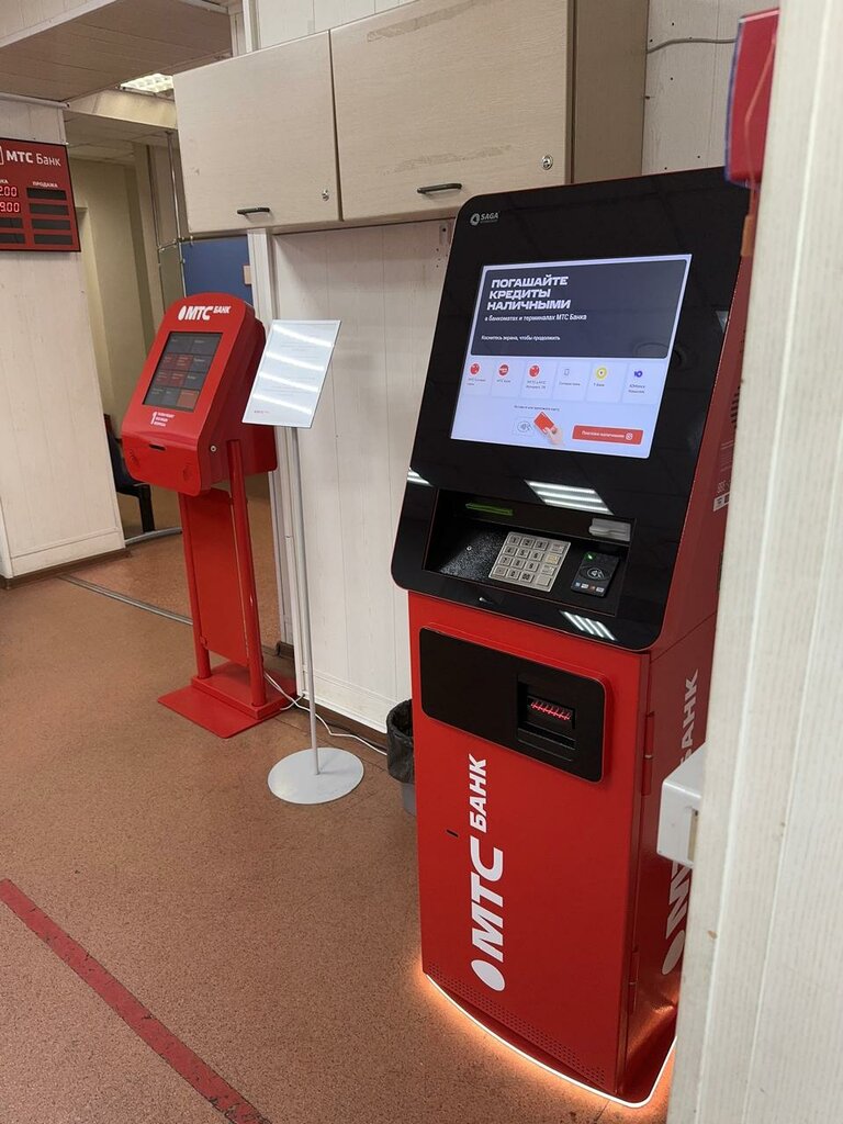 Banka Mts Bank, Sovetskaya Gavan, foto