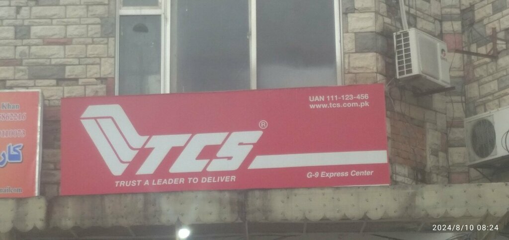 Yönetim ofisi Tcs Delivery Office, Islamabad, foto