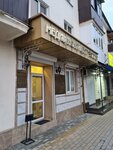 Эстетик (ulitsa Pacheva No:3), tıp merkezleri ve klinikler  Nalchik'ten