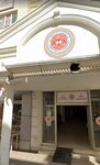Aksaray İcra ve İflas Müdürlüğü ve idare mahkemesi (Aksaray, Aksaray Merkez , Hacıhasanlı Mah., 704. Sok., 11), adliyeler  Aksaray'dan