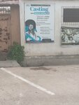 Centro de Formações 3D (Luanda, Rua do Padre Francisco Gouveia), eğitim merkezleri  Loanda'dan