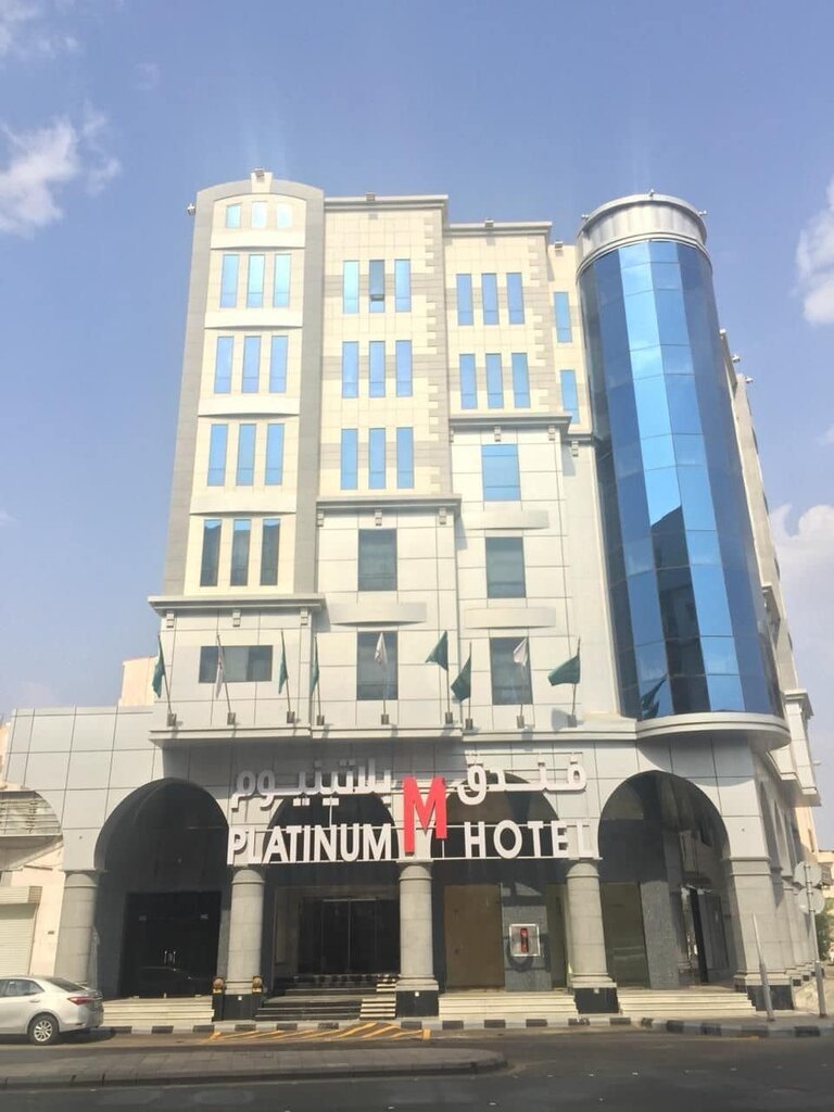 Otel M Platinum, Medine, foto