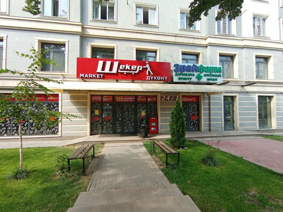 Eczaneler Erayfarm, Bişkek, foto
