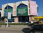 Dilek Reklam (İkitelli OSB Mah., Eskoop Sanayi Sitesi, Eskoop C5 Blok Sok., 218,  Başakşehir, İstanbul), açıkhava reklamcılığı  İstanbul'dan