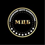 Mcb (ulitsa 8 Marta No:37А), hukuk büroları  Grozni'den
