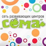 Development Child Center Sema (Sovetskaya Street No:4), anaokulları  İvanovo'dan
