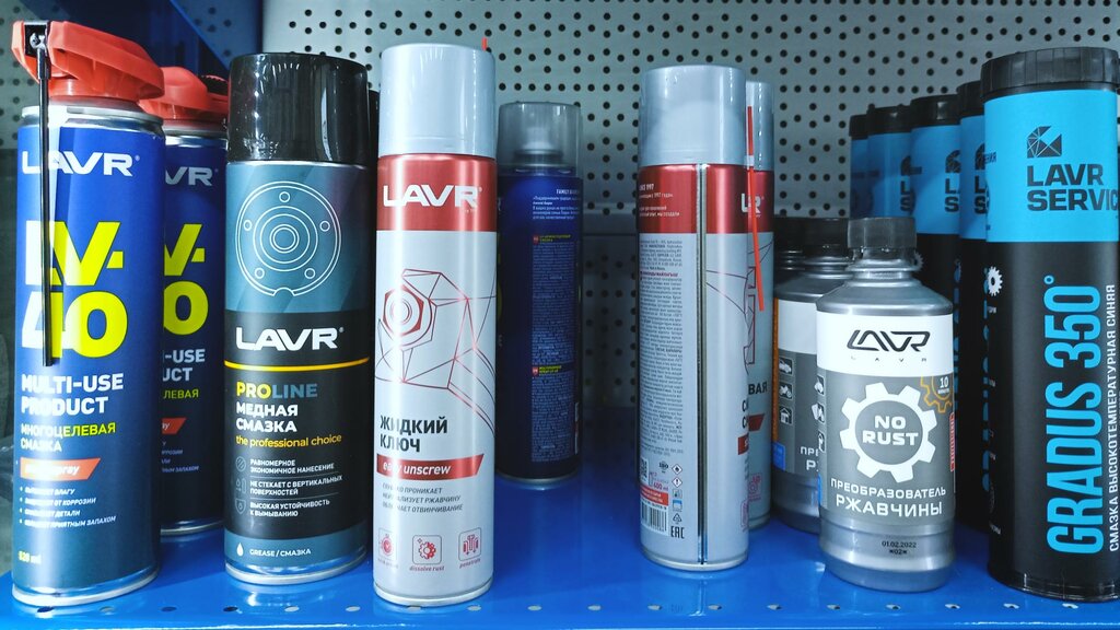 Otomobil yedek parçaları Europart, Belgorod, foto