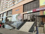 Step by step (Kulakova Avenue No:65), yabancı dil kursları  Stavropol'dan