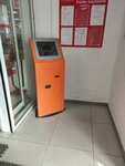 Payment terminal (Vatutina Street No:59), ödeme terminali  Kovrov'dan
