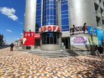 Magazin Moye Belye (Karla Marxa Avenue No:63), i̇ç giyim ve mayo mağazası  Stavropol'dan