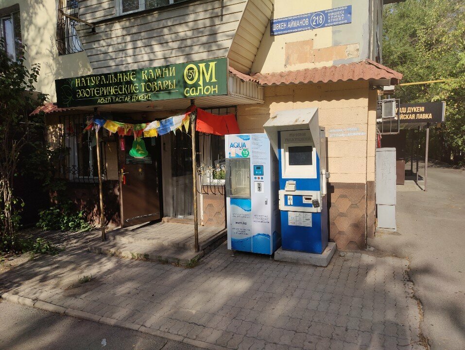 Ödeme terminali Qiwi, Almatı, foto