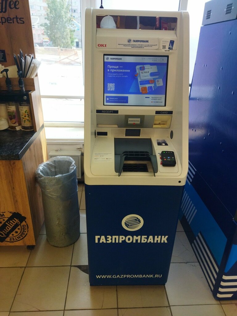 ATM'ler Gazprombank, Vologda, foto